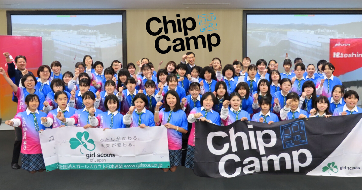 Chip Camp in広島 開催報告 part01 | ガールスカウトのブログ