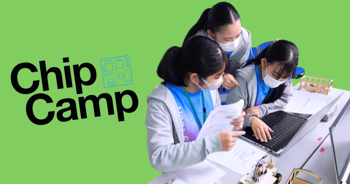 Chip Camp in広島 開催報告 part03 | ガールスカウトのブログ