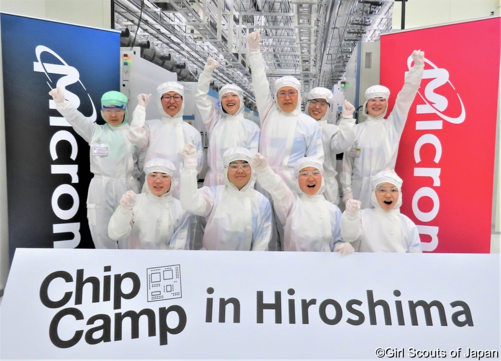 Chip Camp in広島 開催報告 part01 | ガールスカウトのブログ