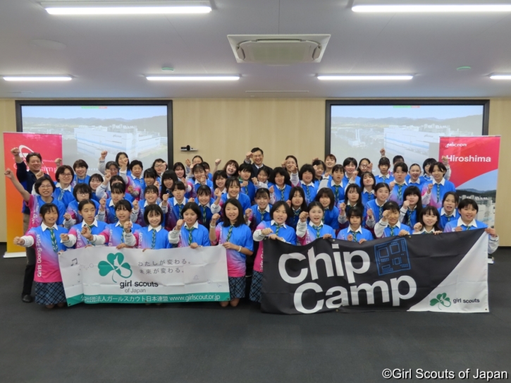Chip Camp in広島 開催報告 part01 | ガールスカウトのブログ