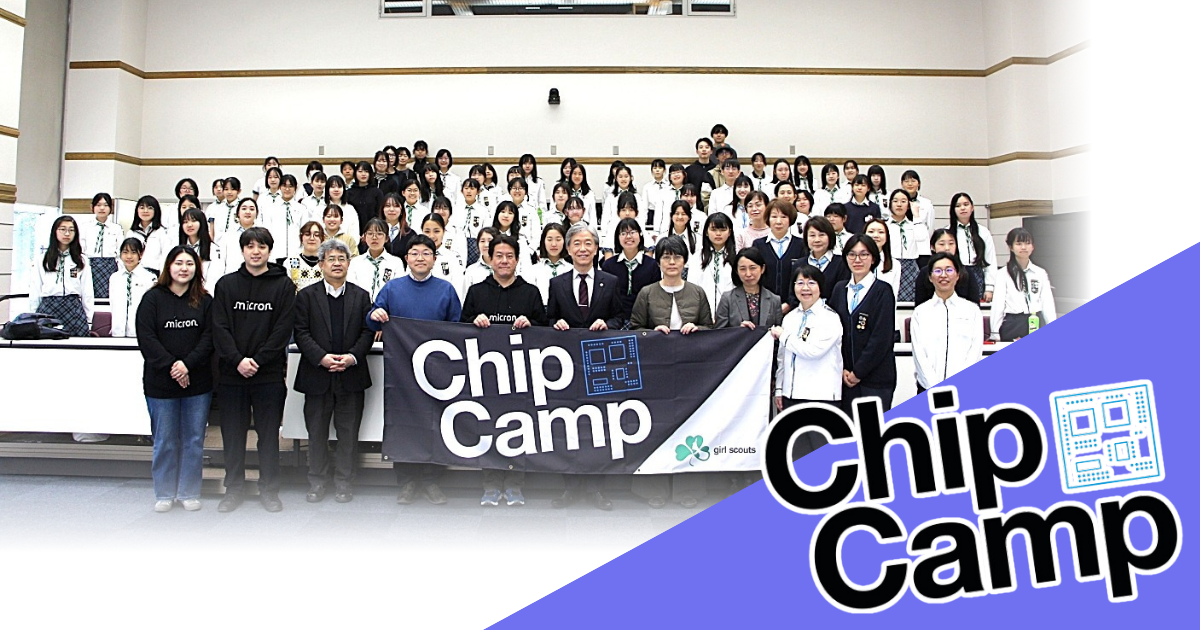 Chip Camp in 奈良開催報告〈part3〉 | ガールスカウトのブログ